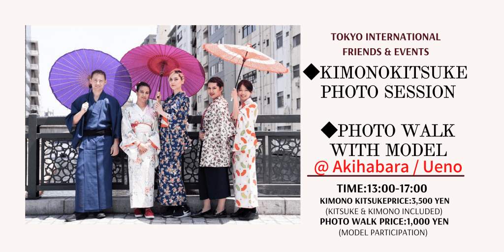 Kimono Kitsuke Photo Session & Walk @Akiba/Ueno - Event