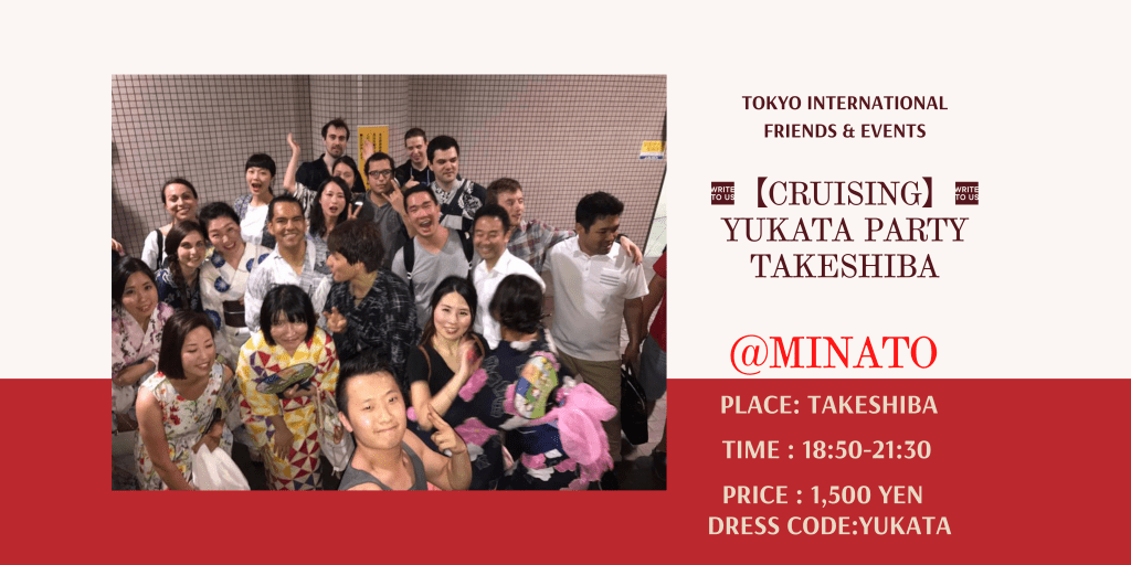 【Night Cruising & Yukata Party 】July 1st